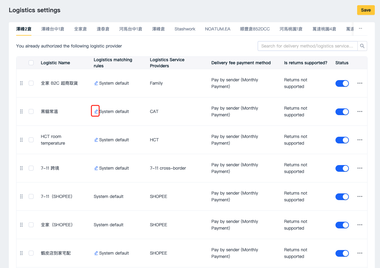 Custom logistics matching rule setting – OneWarehouse